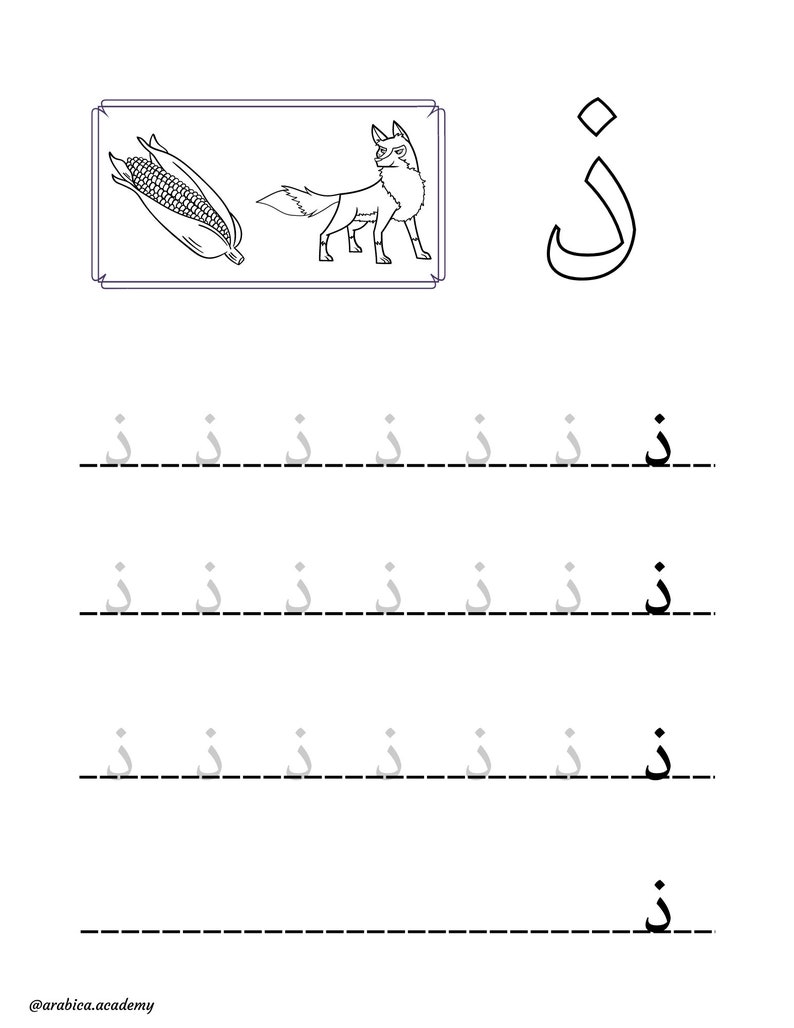 Tracing Arabic Activities | Tracing Letters and Numbers | Numbers and ...