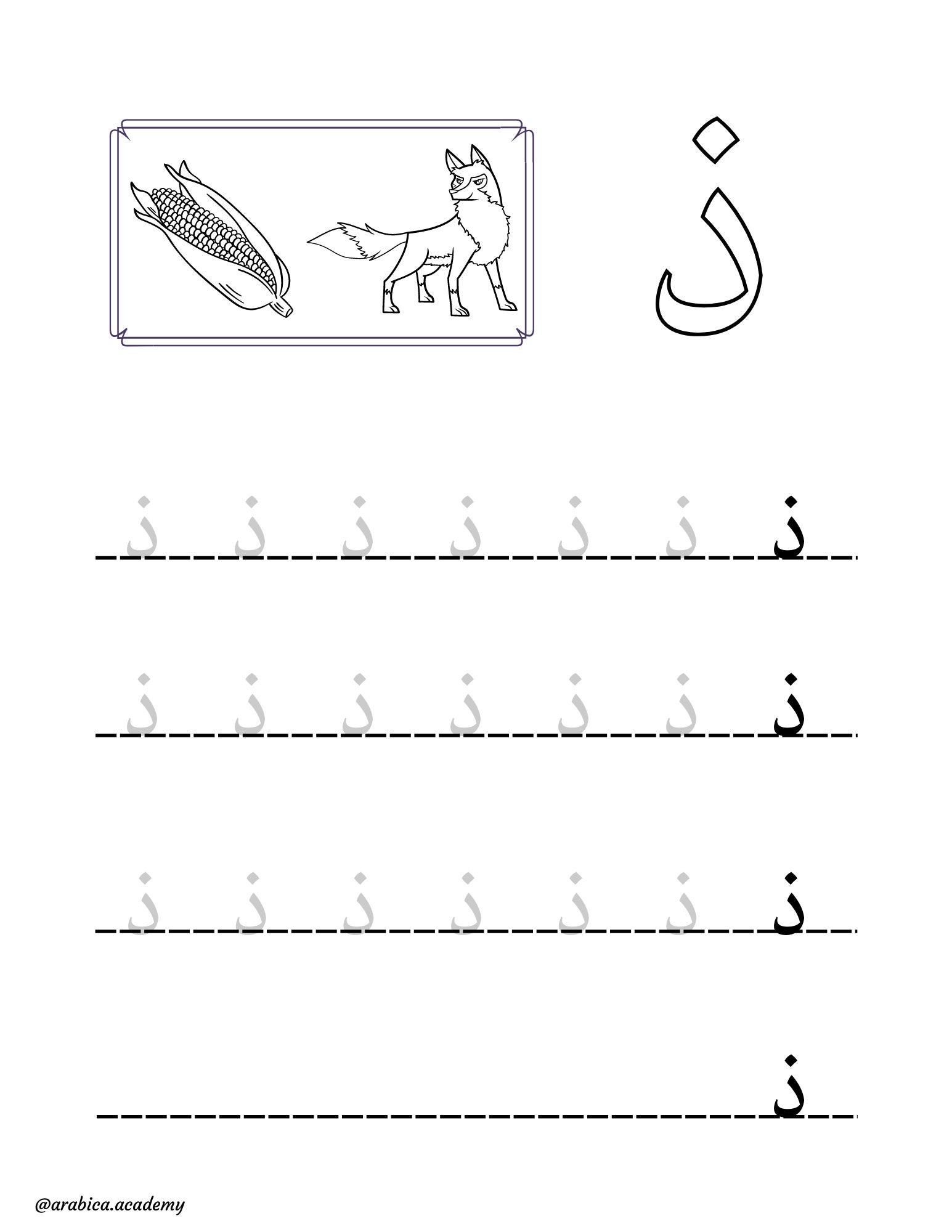 Tracing Arabic Activities | Tracing Letters and Numbers | Numbers and ...