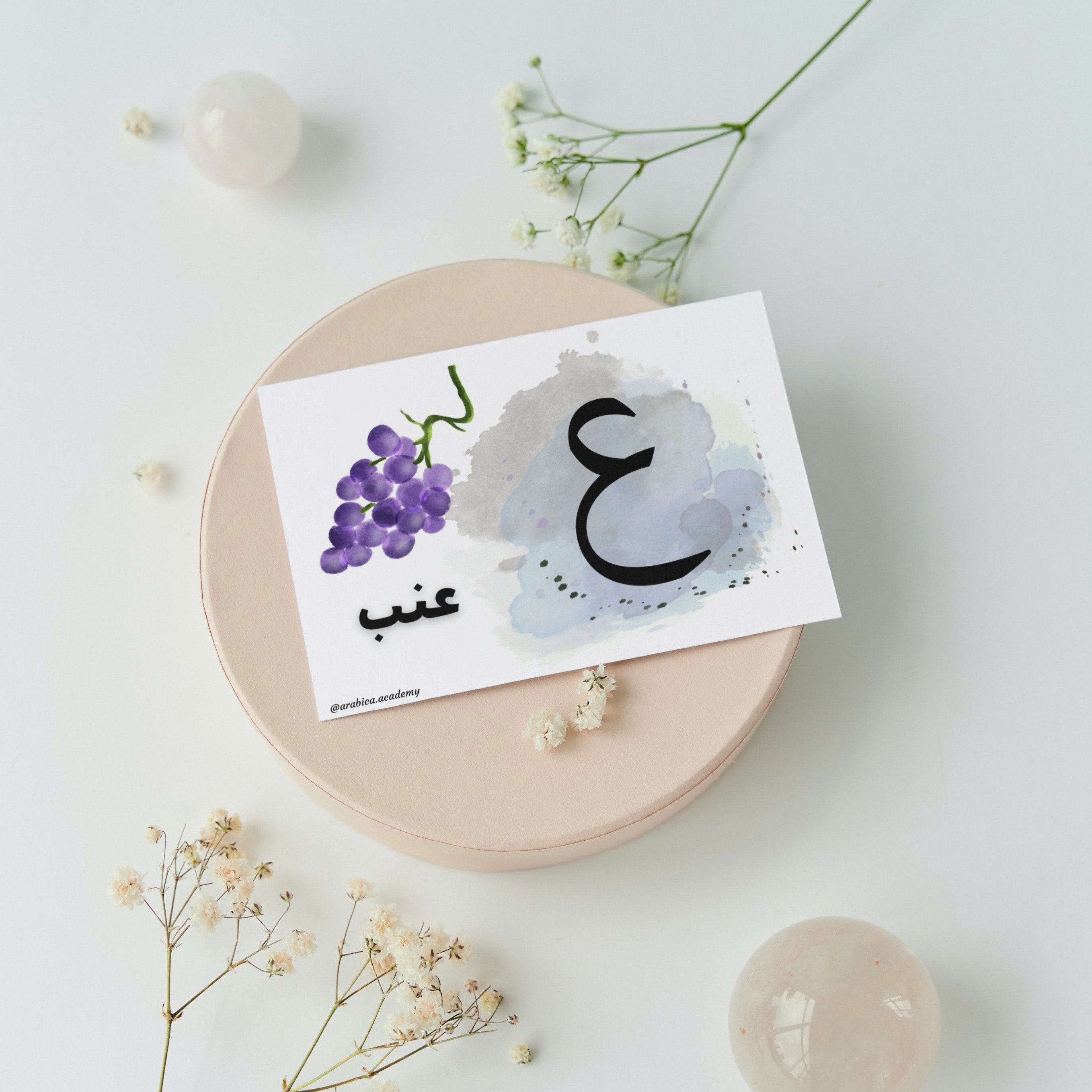 Arabic Letters Bundle Alphabet Find the Letter Activity - Etsy Canada