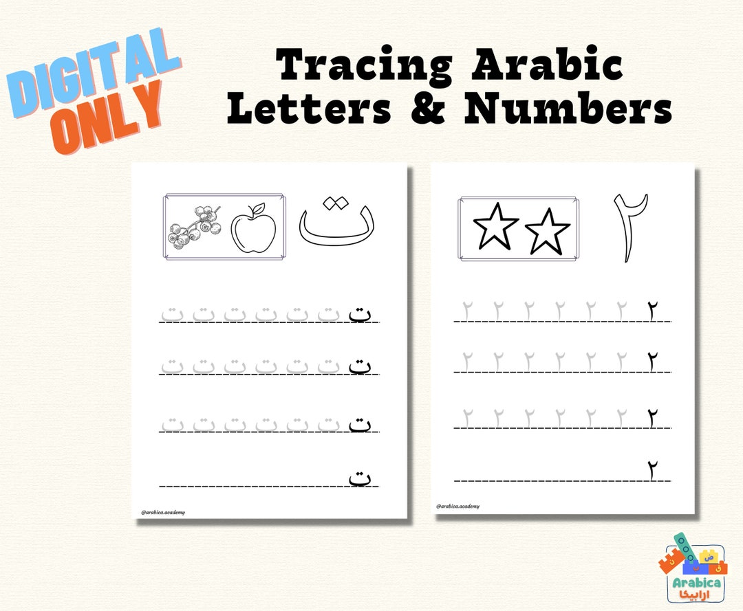 Tracing Arabic Activities | Tracing Letters and Numbers | Numbers and ...