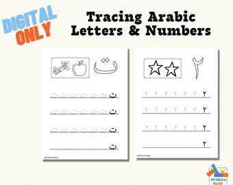 Arabic Numbers Activities Bundle | Color the Number| Arabic Numbers ...
