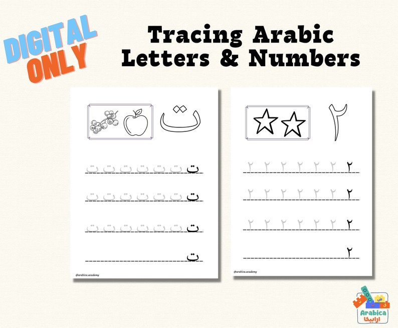 Tracing Arabic Activities | Tracing Letters and Numbers | Numbers and ...