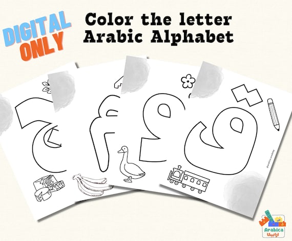 Arabic Letters Coloring Activity Color the Letter Arabic - Etsy