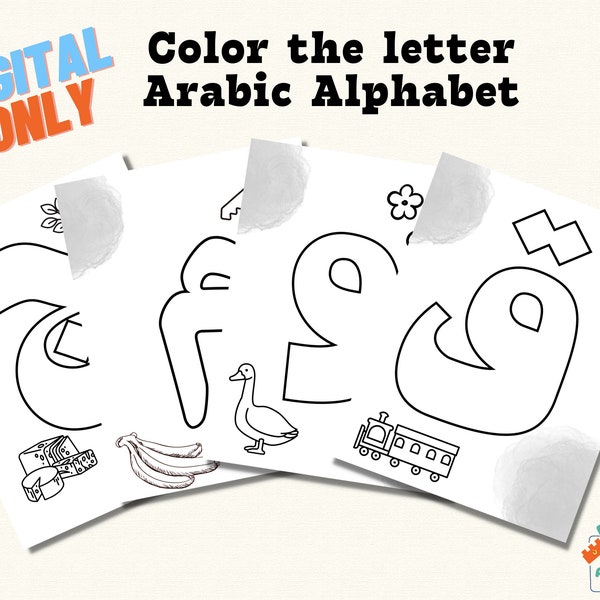 Arabic Coloring Book - Etsy