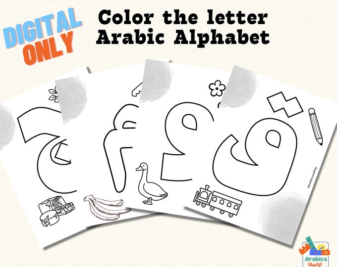 Arabic Letters With Harakat Flashcards Arabic Alphabet Arabic for Kids ...