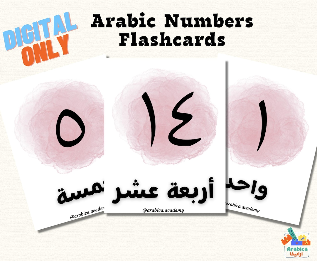 Arabic Numbers Flashcards | 1-20 in Arabic | Arabic for Kids | Arabic ...