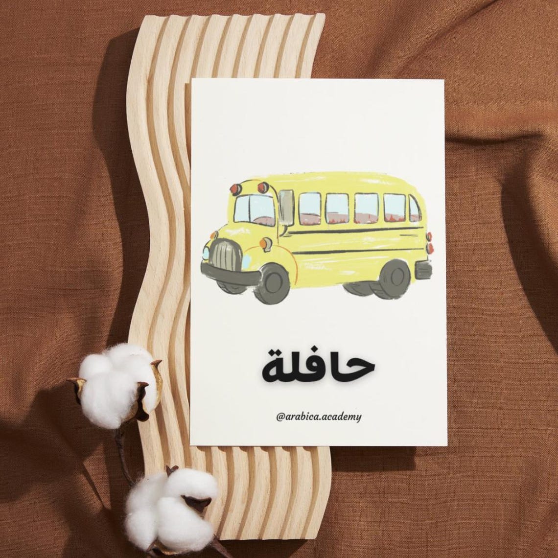 Arabic Transportation Vehicles Flashcards | Arabic for Kids | Arabic ...