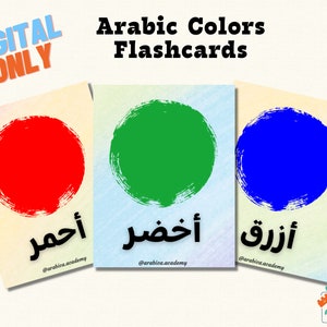 Arabic Colors Flashcards | Arabic for Kids | Arabic Flashcards | Arabic ...