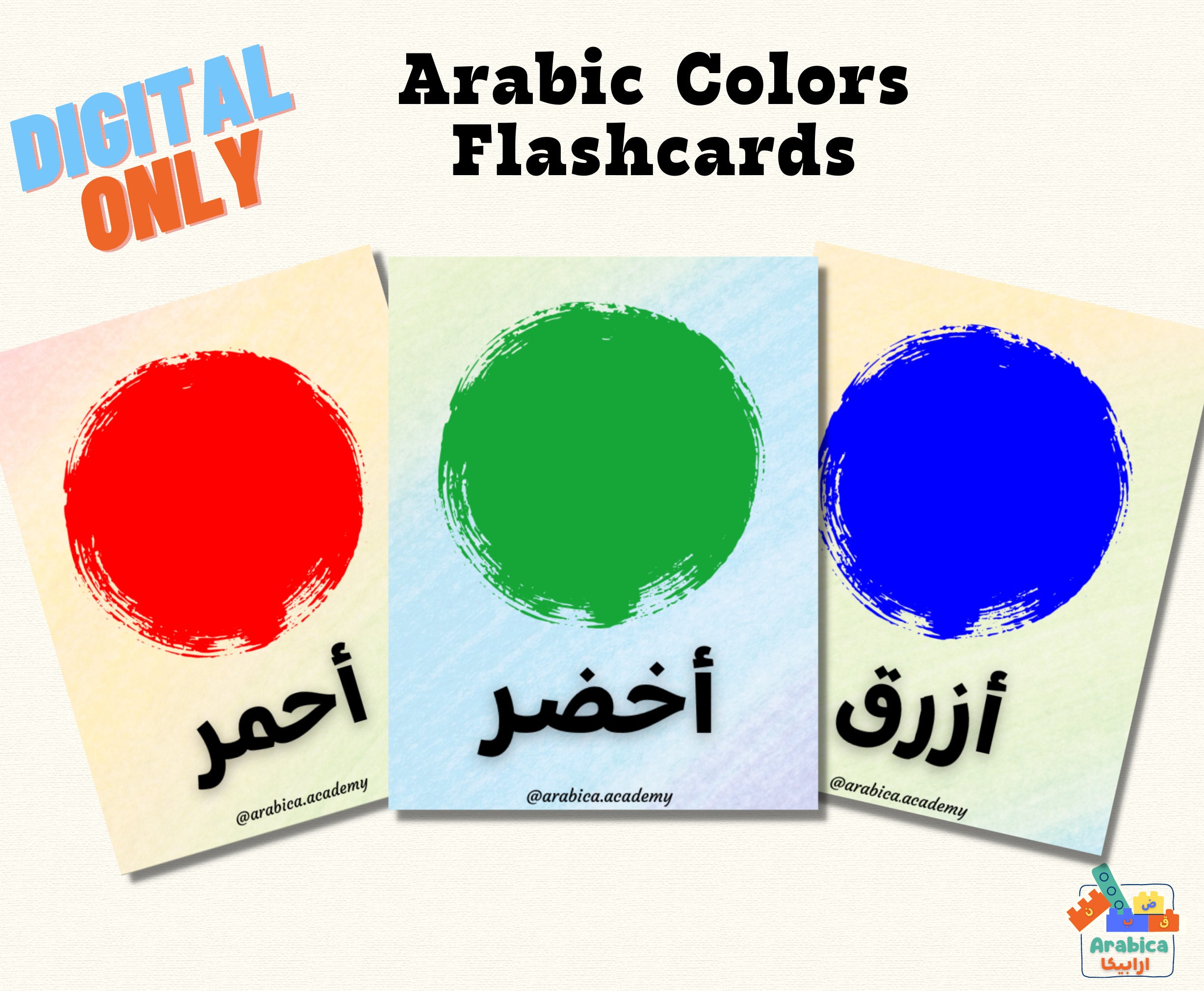 Arabic Colors Flashcards | Arabic for Kids | Arabic Flashcards | Arabic ...