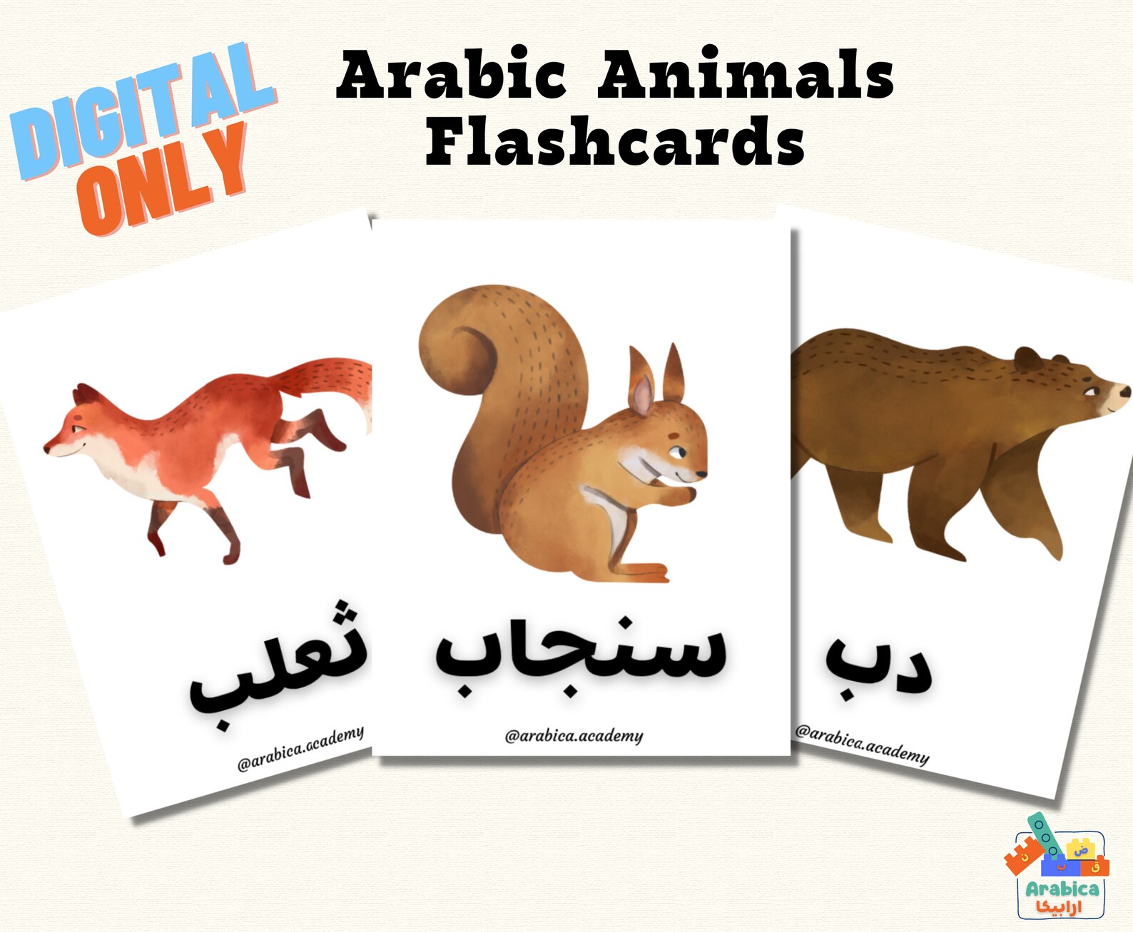 Arabic Animals Flashcards | Arabic for Kids | Arabic Flashcards ...