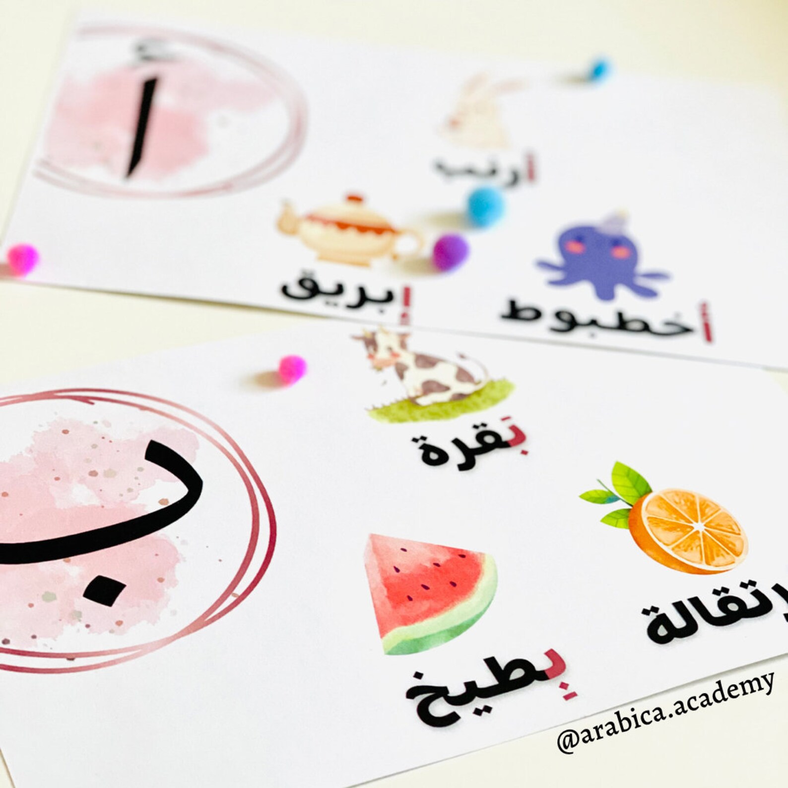Arabic Letters Bundle Alphabet Find the Letter Activity - Etsy Canada