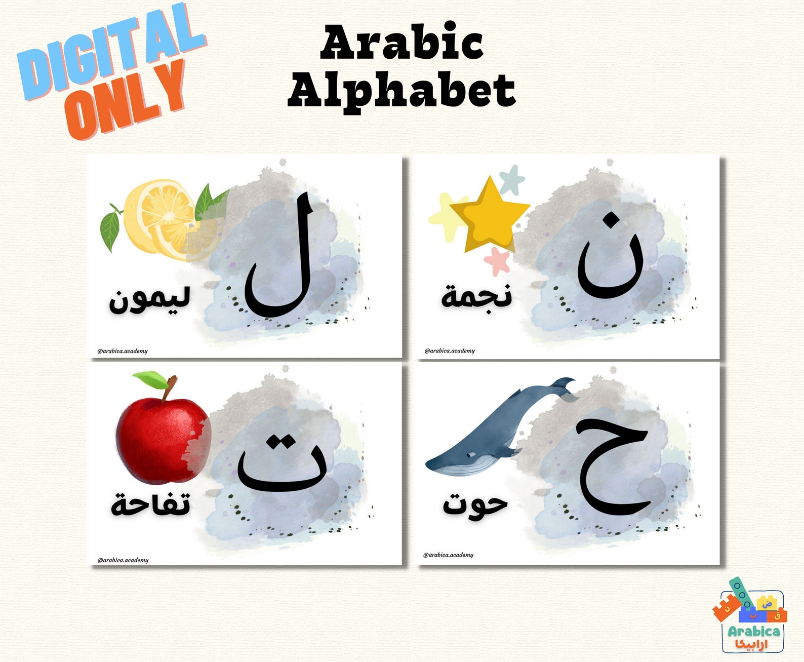 Arabic Letters Flashcards | Arabic Alphabet | Arabic for Kids | Arabic ...