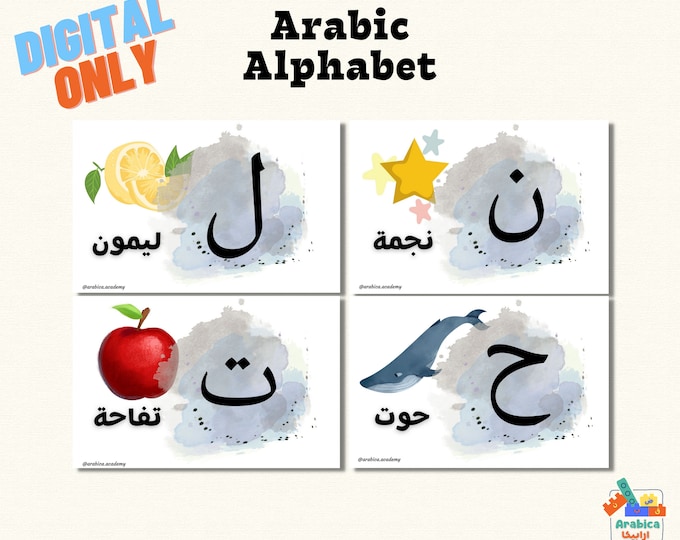 Arabic - Arabic Alphabet Flashcards - Arabic for Kids - Arabic ...