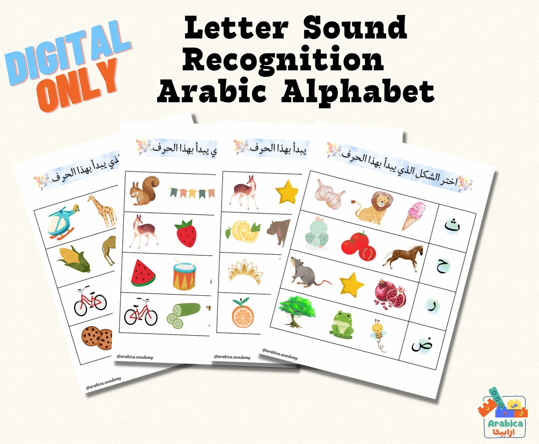 Letter Sound Recognition Activity in Arabic | Arabic for Kids | Arabic ...