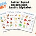 Letter Sound Recognition Activity in Arabic | Arabic for Kids | Arabic ...