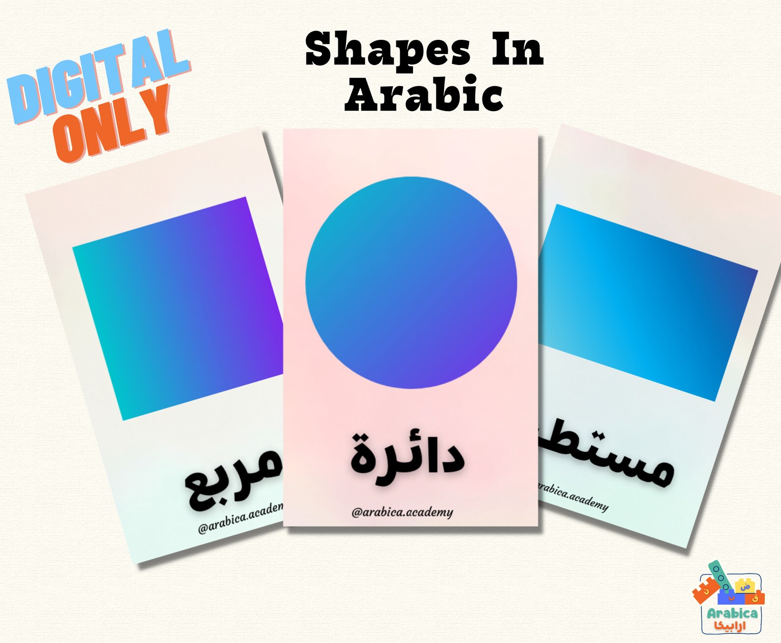 Arabic Shapes Flashcards | Arabic for Kids | Arabic Flashcards | Arabic ...