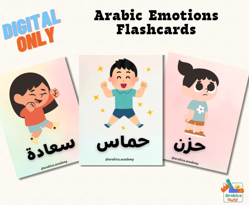 Arabic Emotions Flashcards | Arabic for Kids | Arabic Flashcards ...