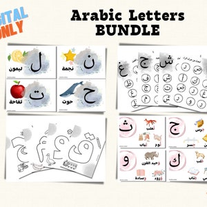 Arabic Letters Bundle Alphabet Find the Letter Activity - Etsy Canada