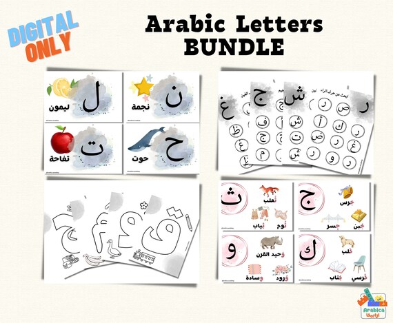 Arabic Letters Bundle Alphabet Find the Letter Activity - Etsy Canada