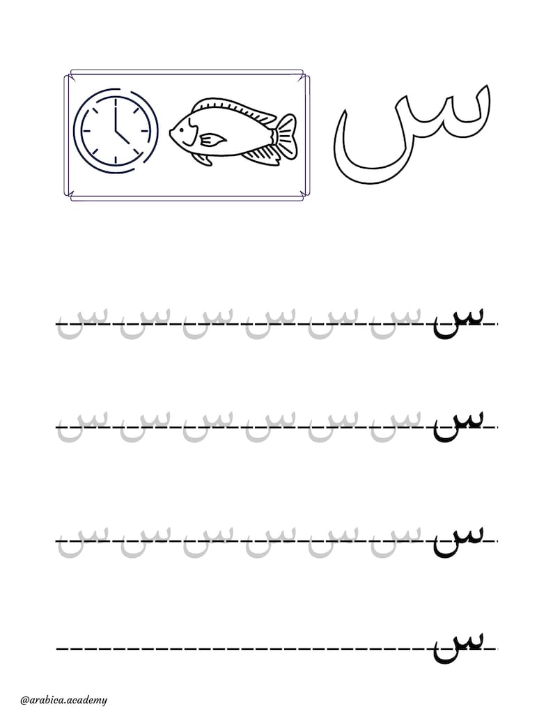 Tracing Arabic Letters Activity | Color the Letter | Arabic Alphabet ...