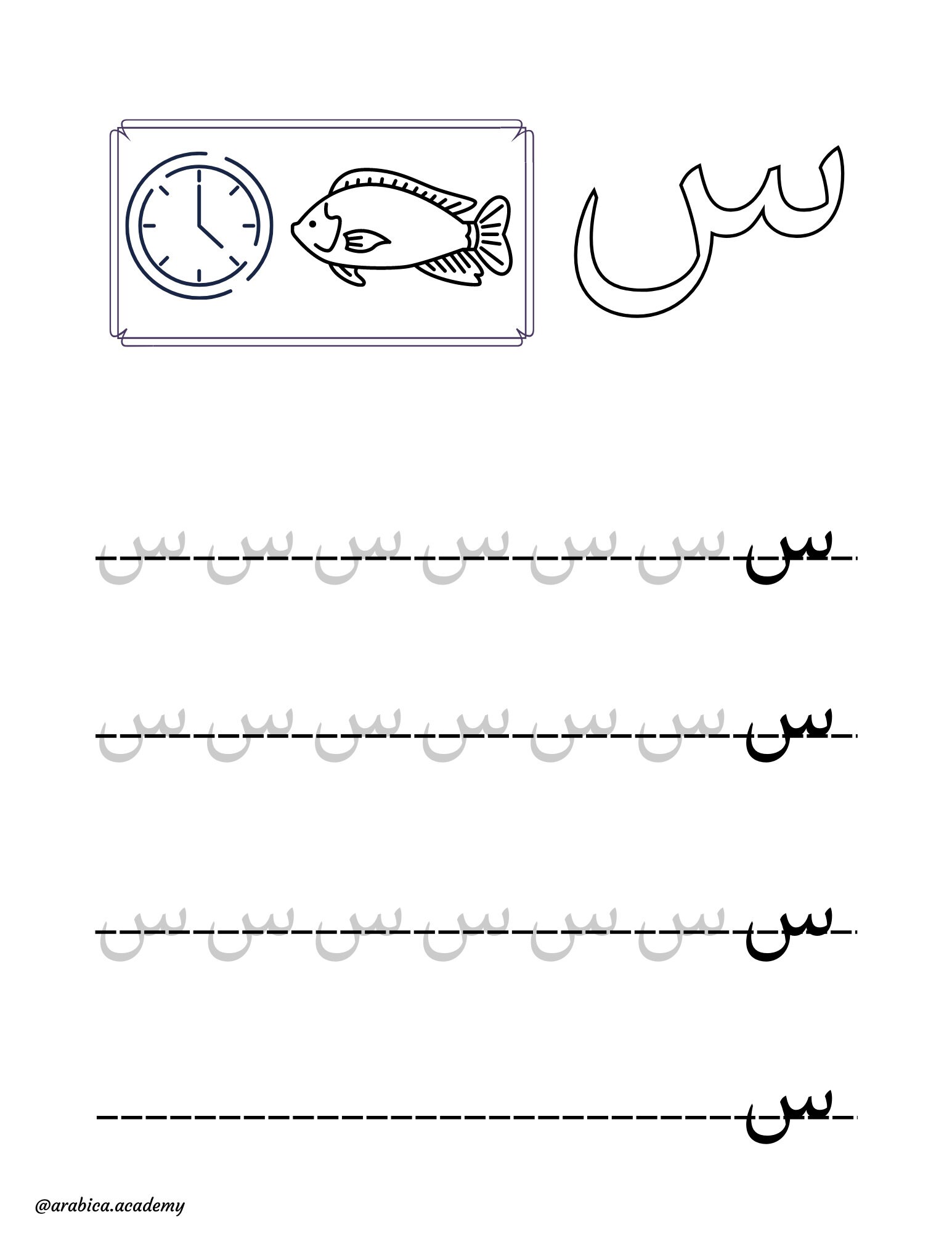 Tracing Arabic Letters Activity | Color the Letter | Arabic Alphabet ...
