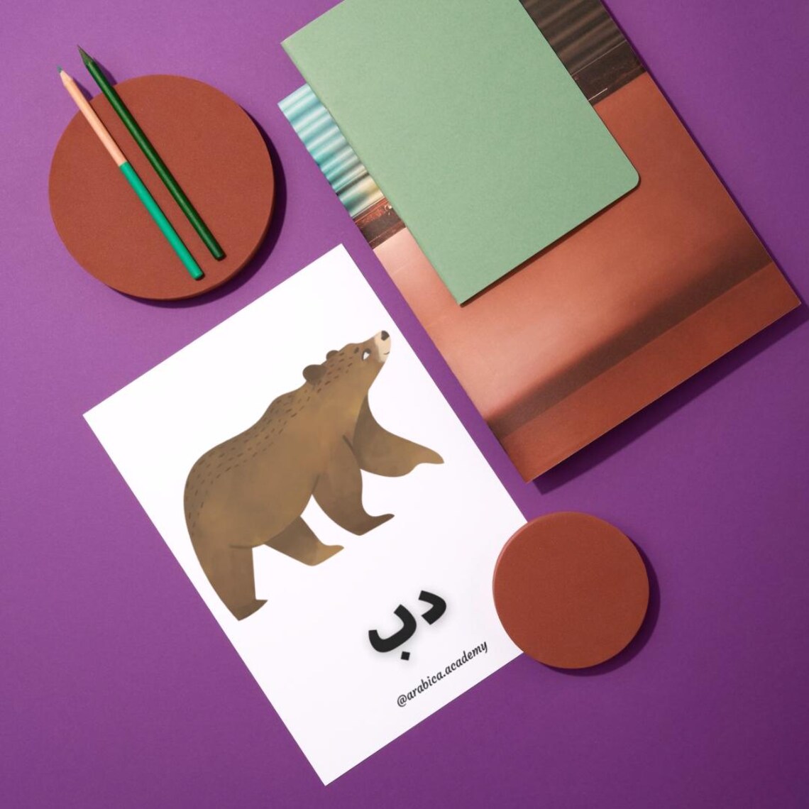 Arabic Animals Flashcards | Arabic for Kids | Arabic Flashcards ...
