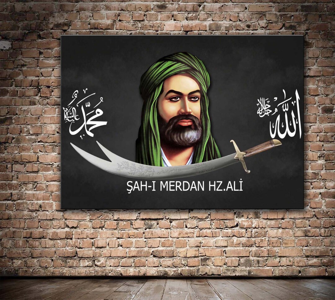 Hz Ali, Zulfikar Sword. Allah, Muhammed Calligraphy Wall ART - Etsy