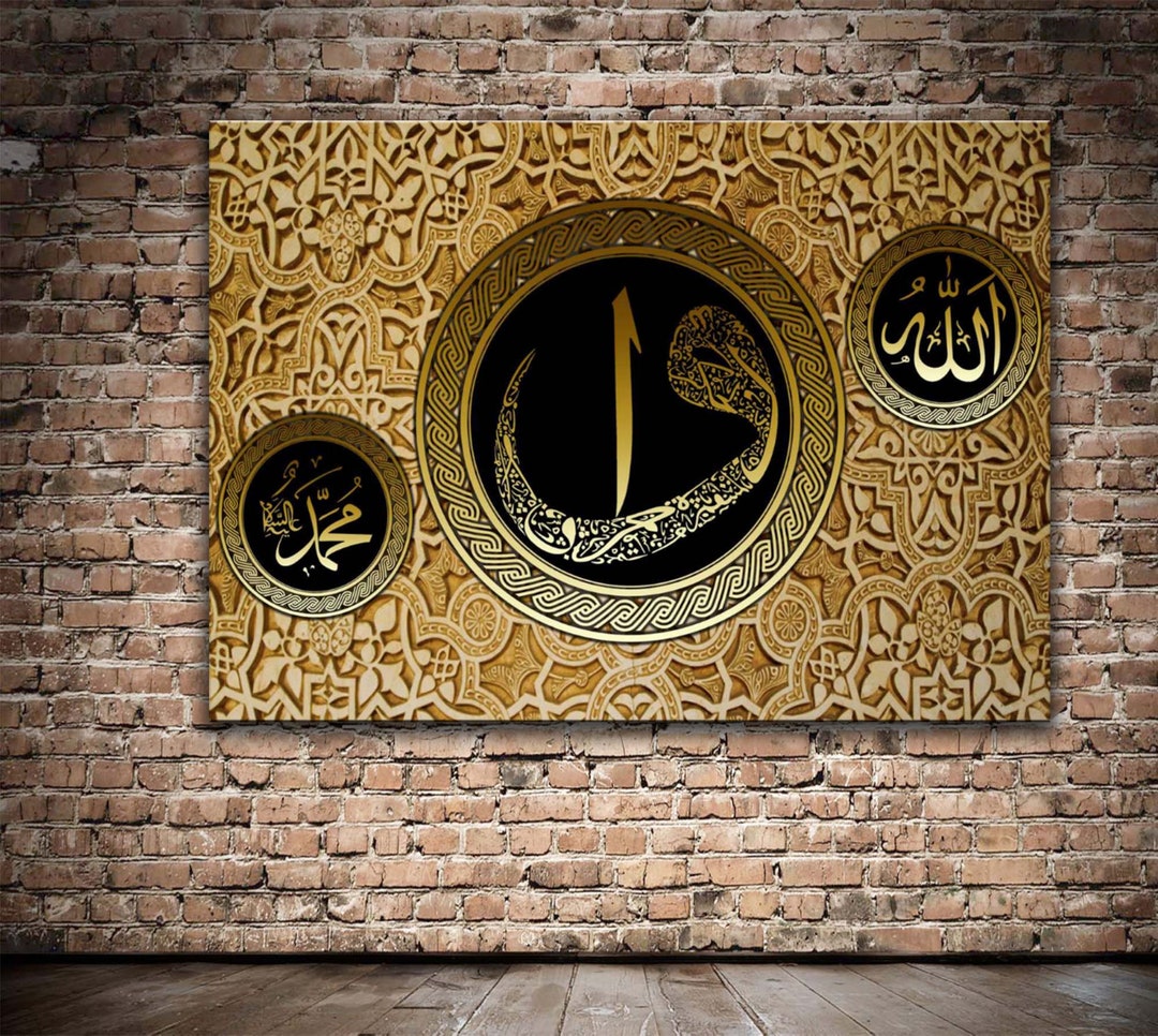 Allah, Muhammed, Vav, Elif İslamic Calligraphy, Allah and Muhammed ...