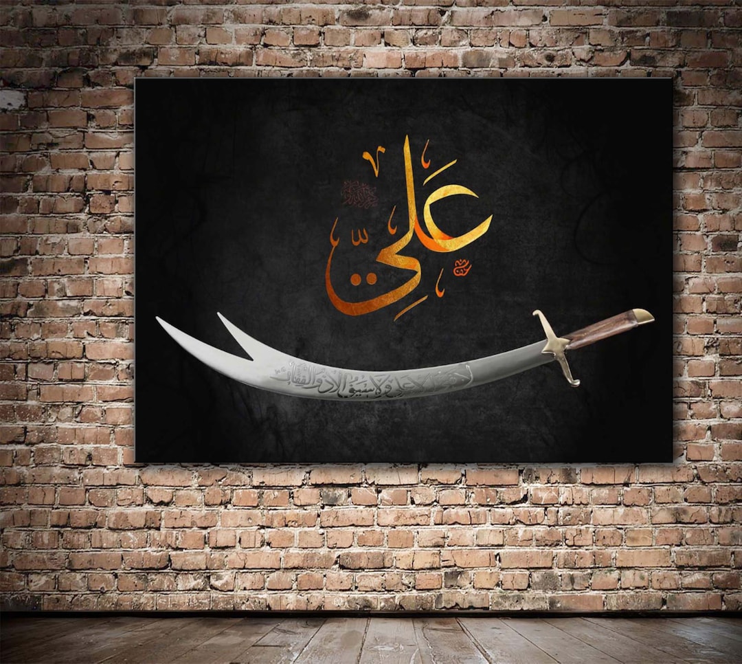 Hz Ali, Zulfikar Sword Wall Art , Ya Ali Wall ART - Etsy