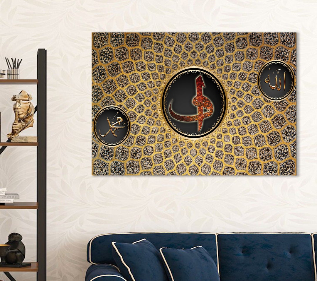 Allah Muhammad Alif Waw Islamic Calligraphy With Islamic - Etsy