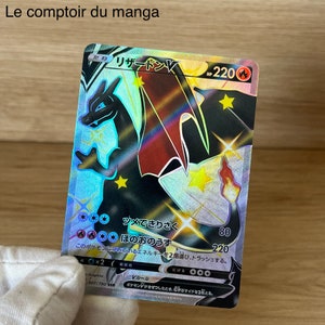 Charizard V Sword and Shield - Lot/unit - Japanese Version ...