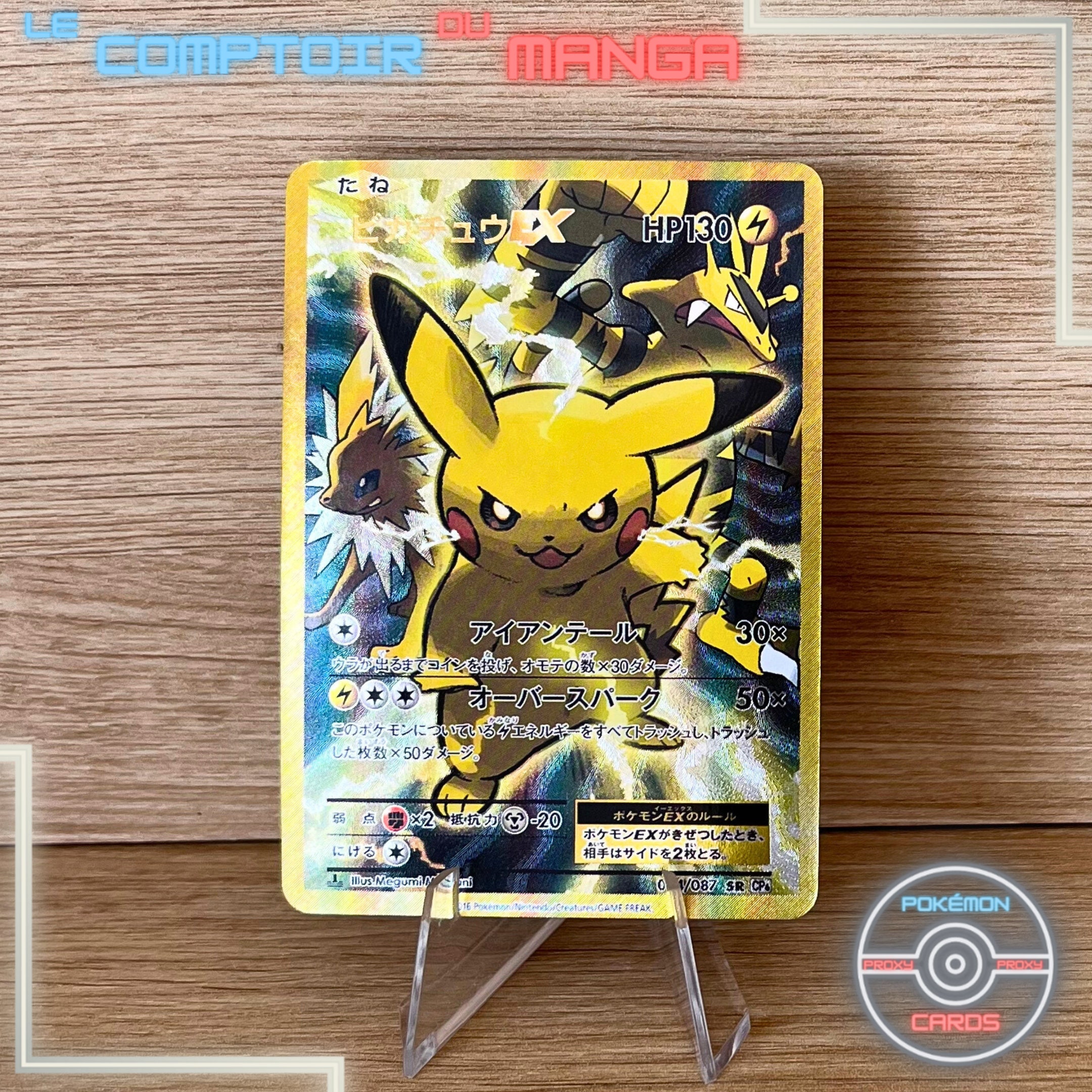 Pikachu 094/087 CP6 - XY Evolution - Japanese Version Pikachu 094/087 CP6 - XY Evolution - Japanese Version