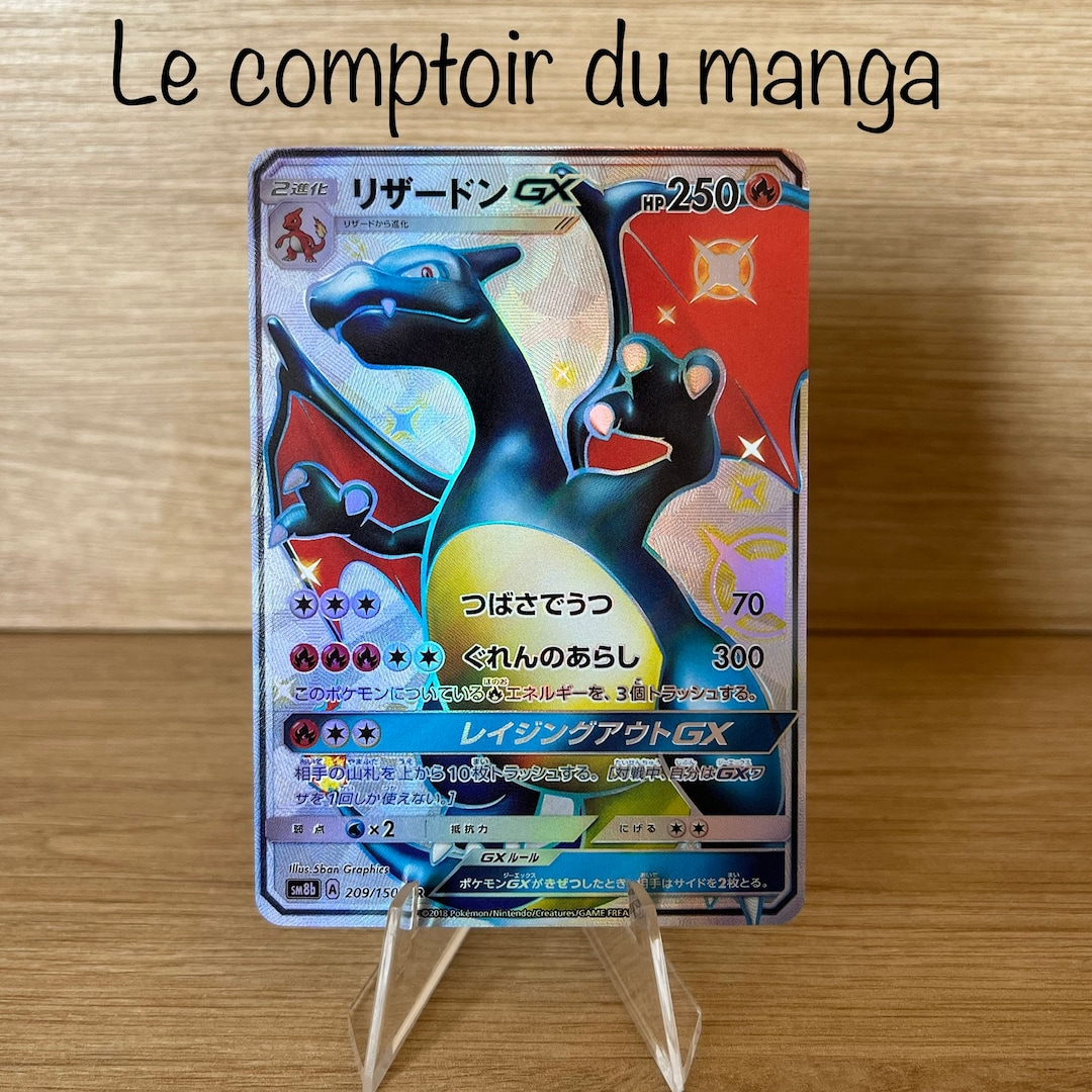 Charizard Gx 209150 Ultra Shiny Japanese Version Sun And Moon Holographic And Textured Proxy High