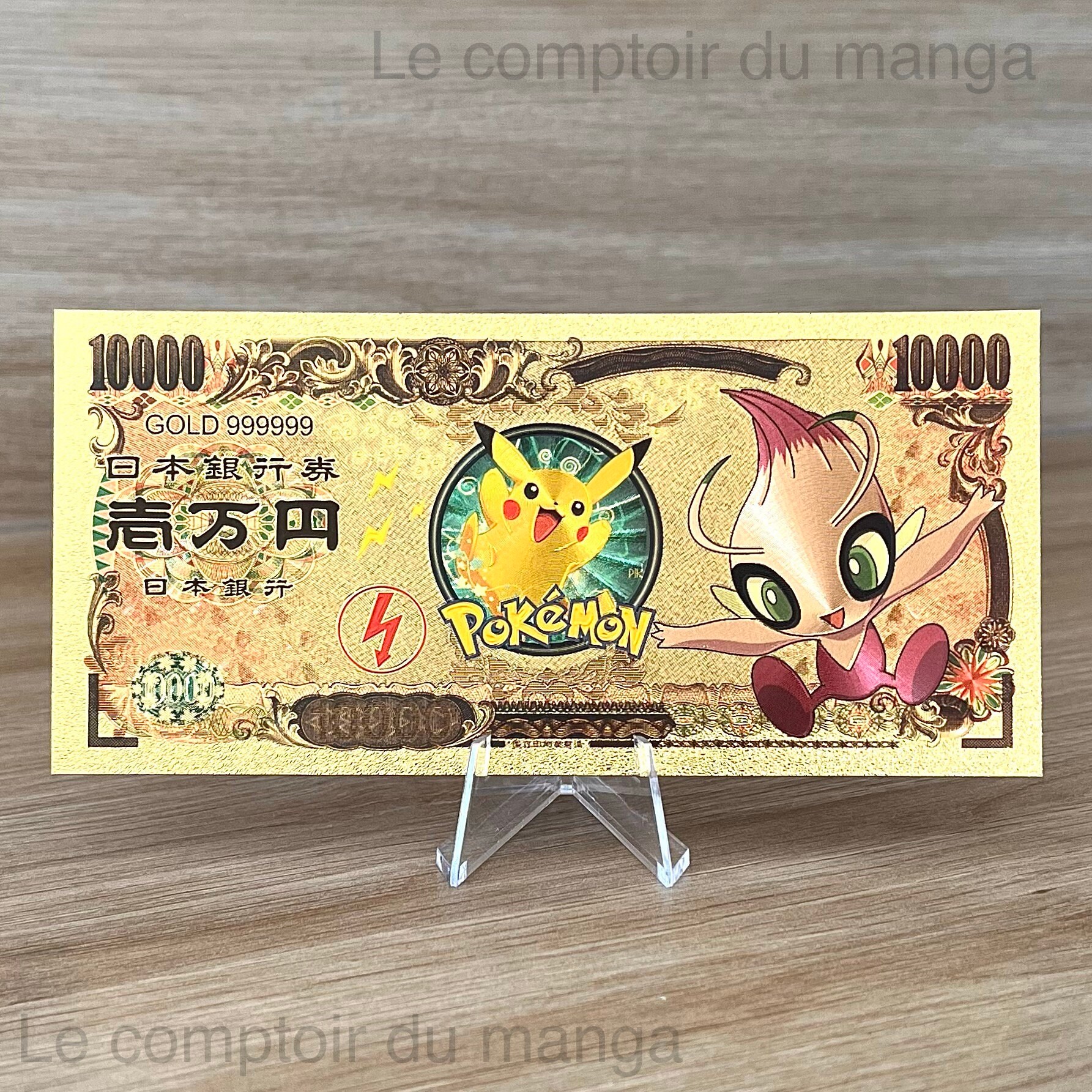 Pokemon X Money