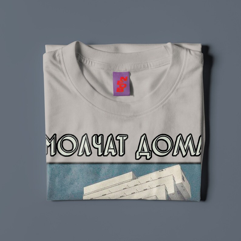 Molchat Doma Shirt - Etazhi - Etsy