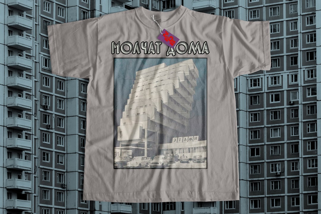 Molchat Doma Shirt - Etazhi - Etsy