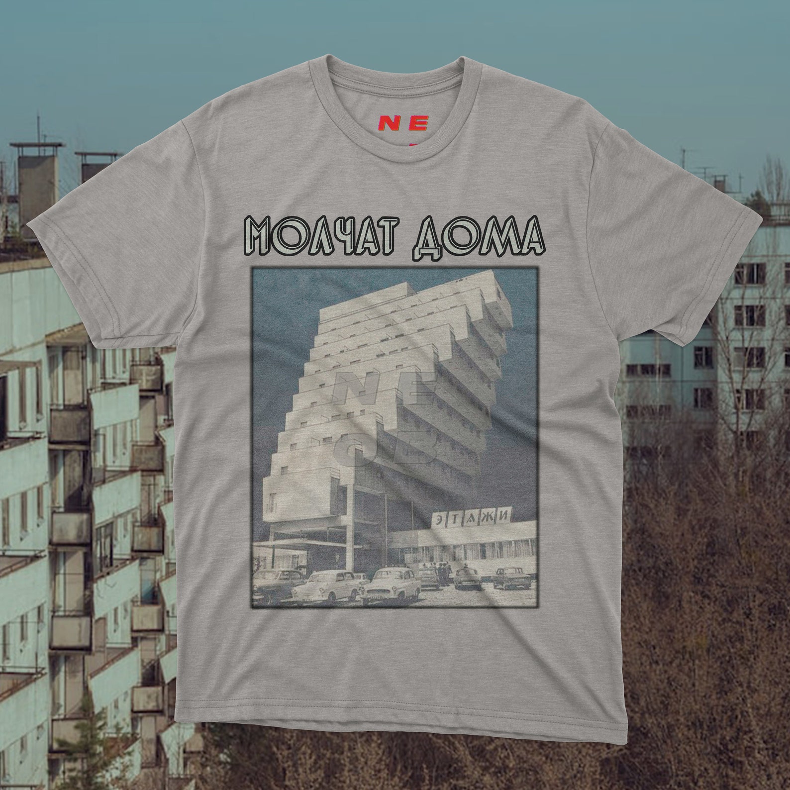 Molchat Doma shirt Etazhi - Etsy España