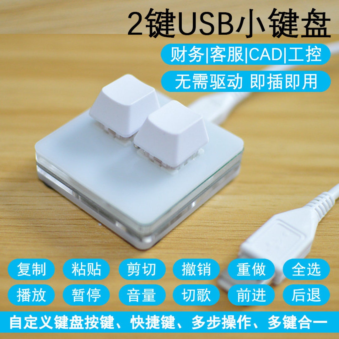 Sayodevice O2L Osu 2-key Keypad - Etsy