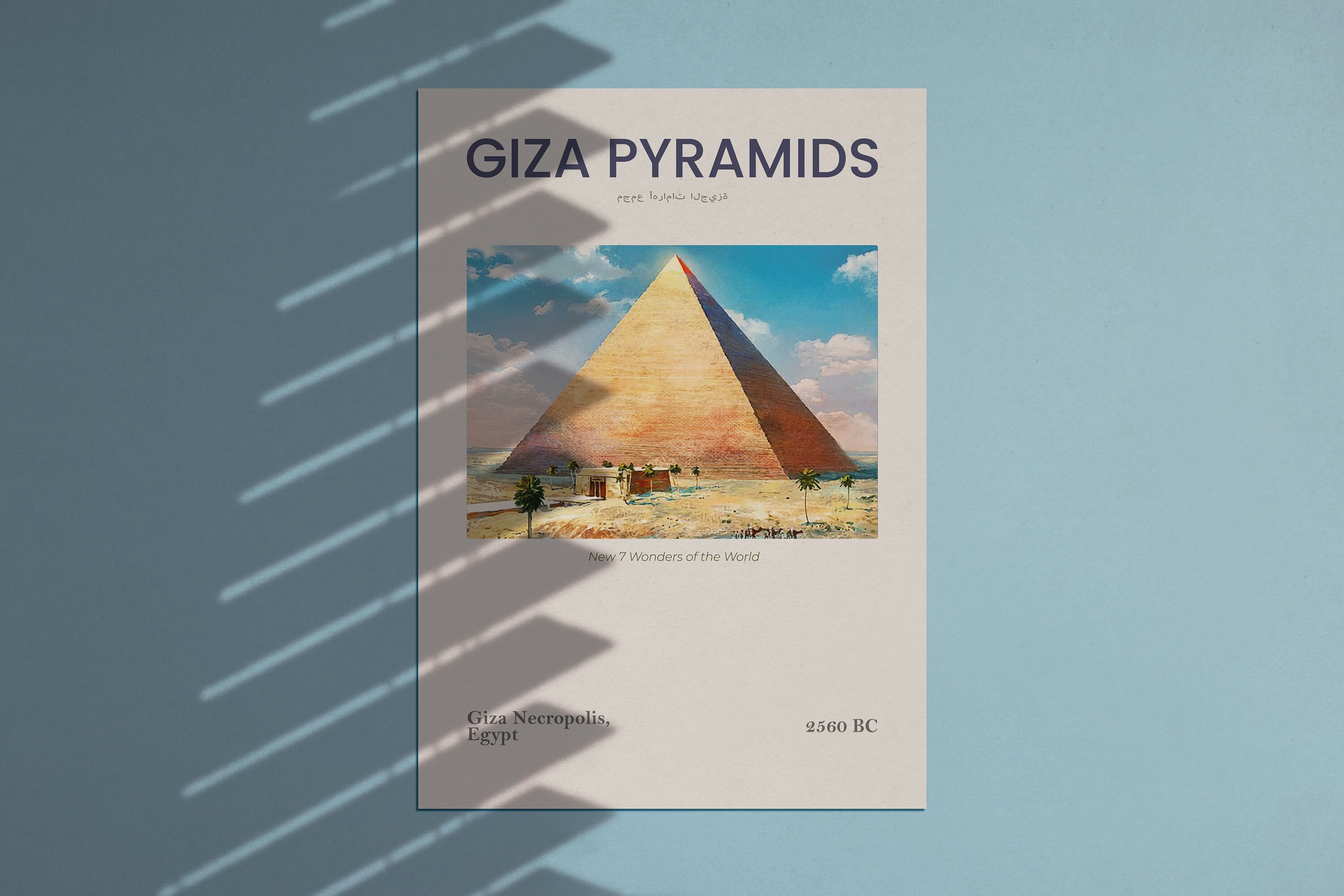 Giza Pyramids Poster, New 7 Wonders of the World Print, Wedding Gift ...