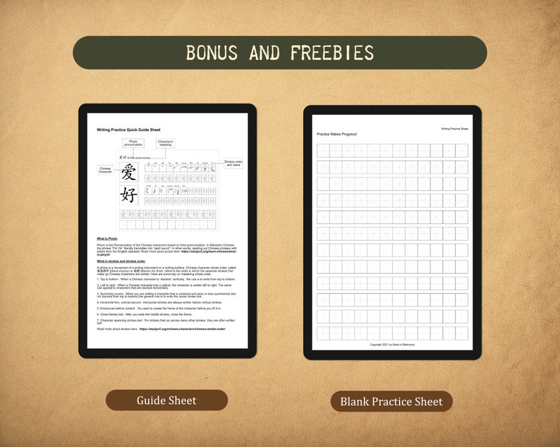 Printable HSK 1 Chinese Writing Worksheet Vocabulary List Digital ...