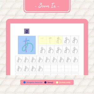 Printable | Hiragana Writing Worksheets Vocabulary List | Digital ...