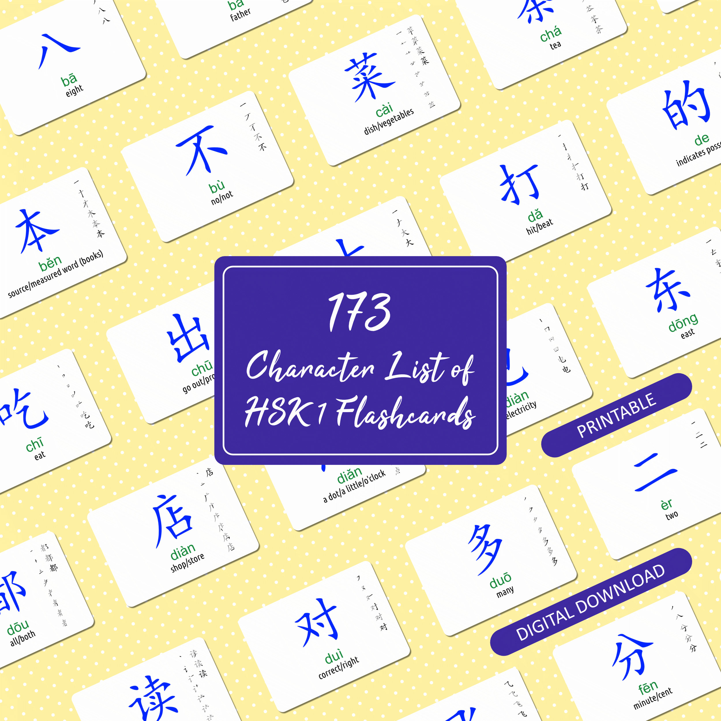 Printable | HSK 1 Flashcards (173 Chinese Characters) Vocabulary List ...