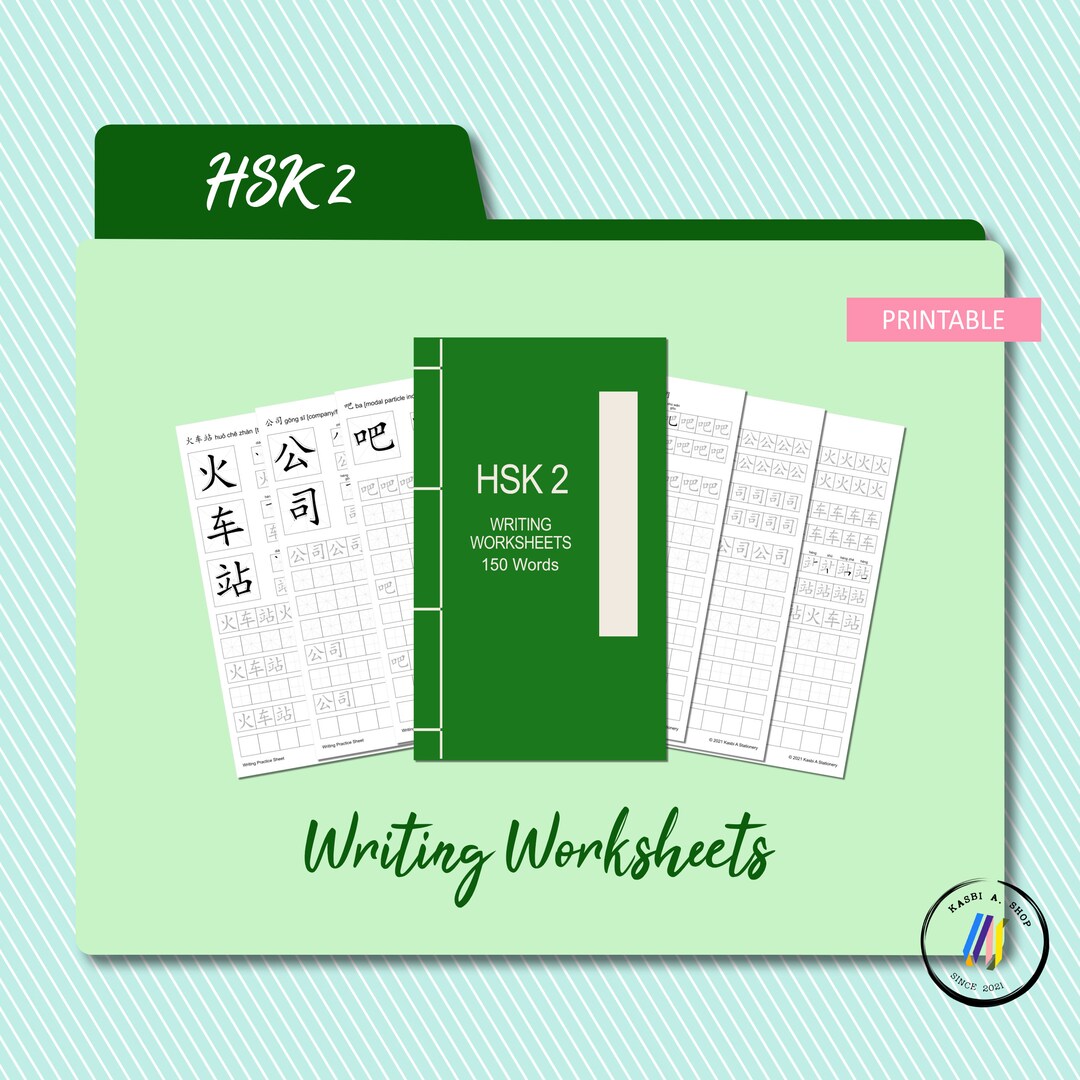 Printable | HSK 2 Chinese Writing Worksheets Vocabulary List | Digital ...