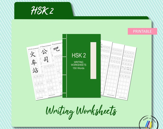 HSK Level 2 Vocabulary - Printable Poster Bundle - Etsy Canada