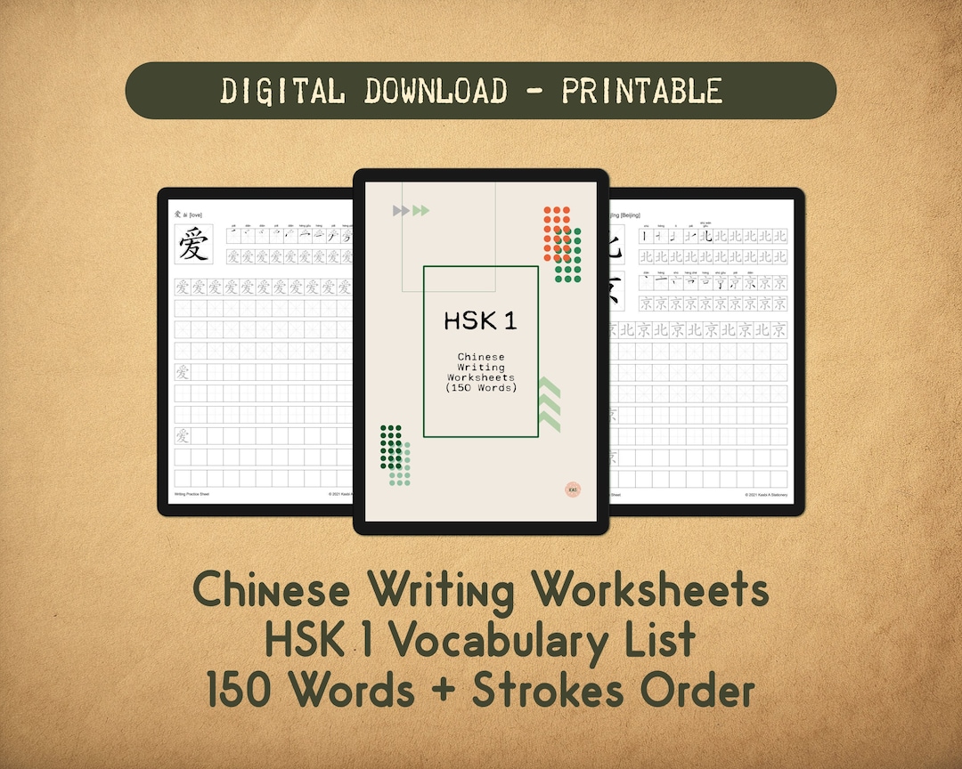 Printable HSK 1 Chinese Writing Worksheet Vocabulary List Digital ...