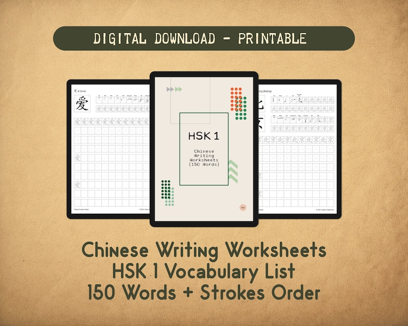 Printable HSK 1 Chinese Writing Worksheet Vocabulary List Digital ...