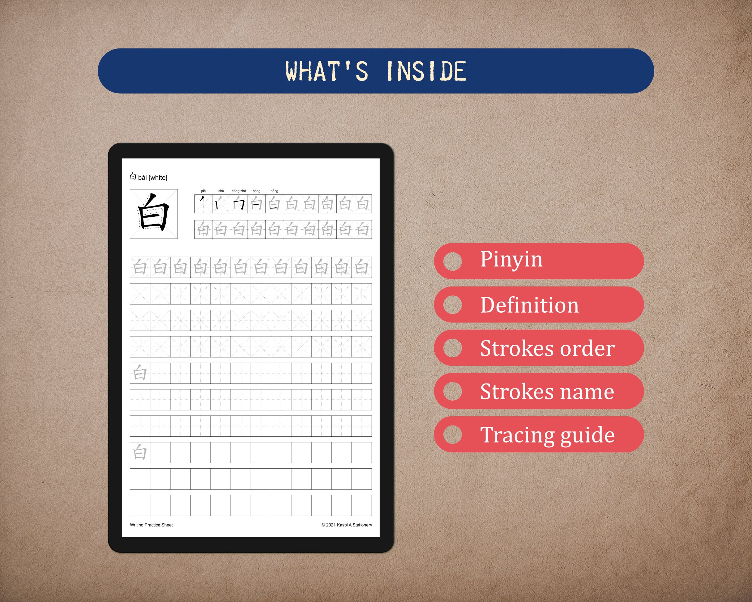 Printable HSK 2 Chinese Writing Worksheet Vocabulary List Digital ...