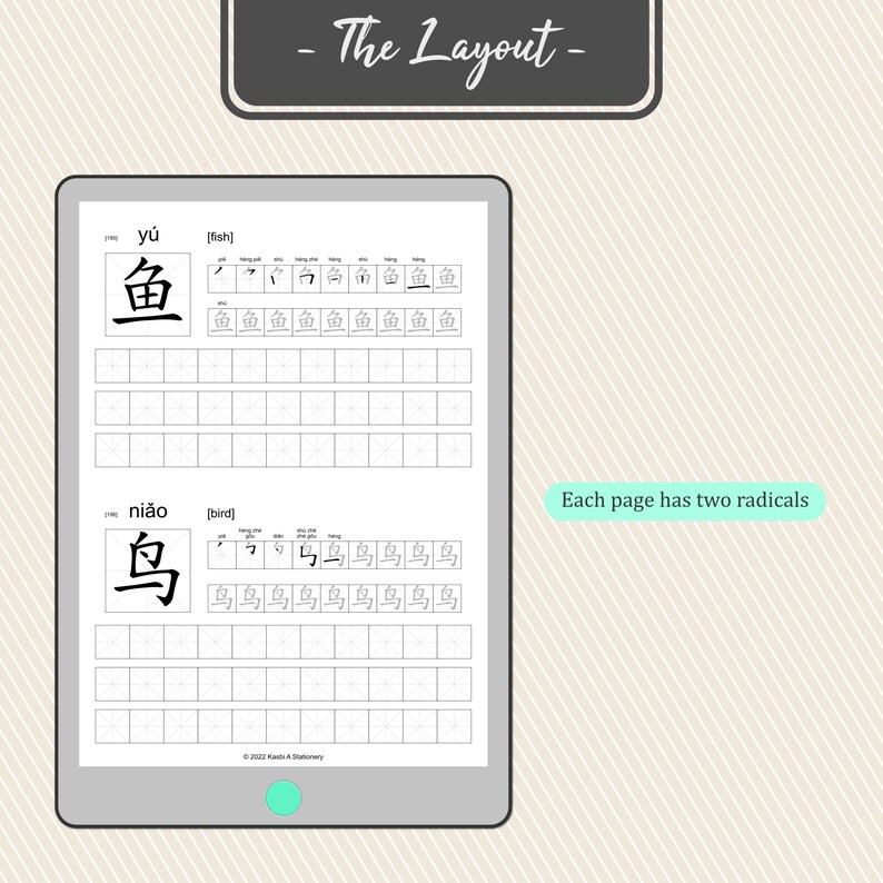 Printable | 214 Basic Chinese Radicals Writing Worksheets | Digital ...