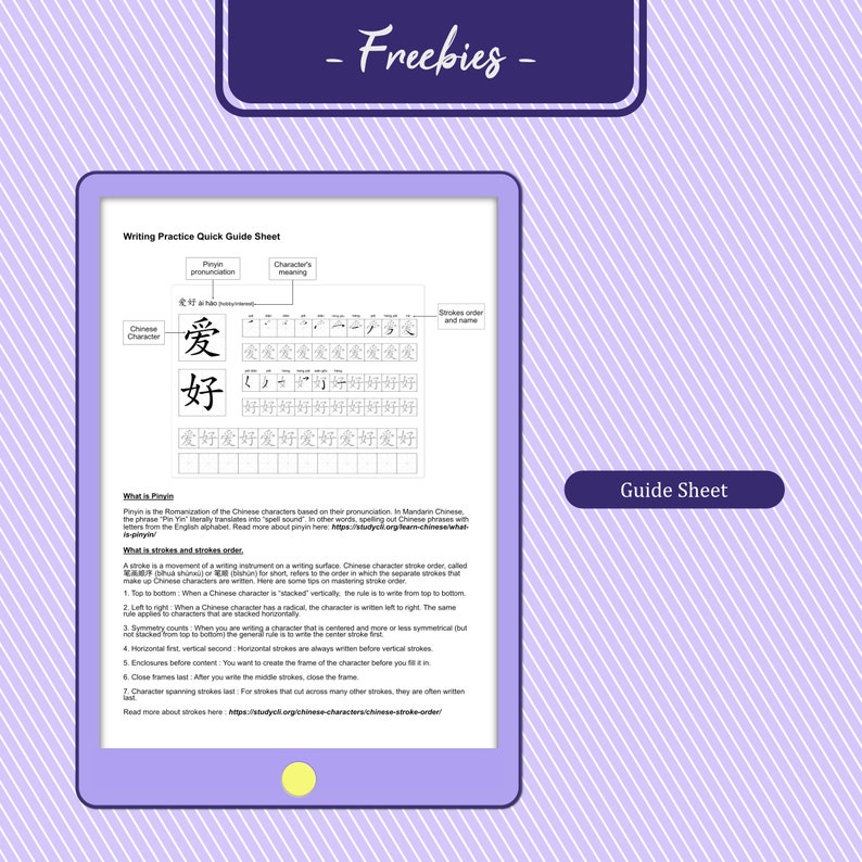 Printable | HSK 1 Chinese Writing Worksheets Vocabulary List | Digital ...