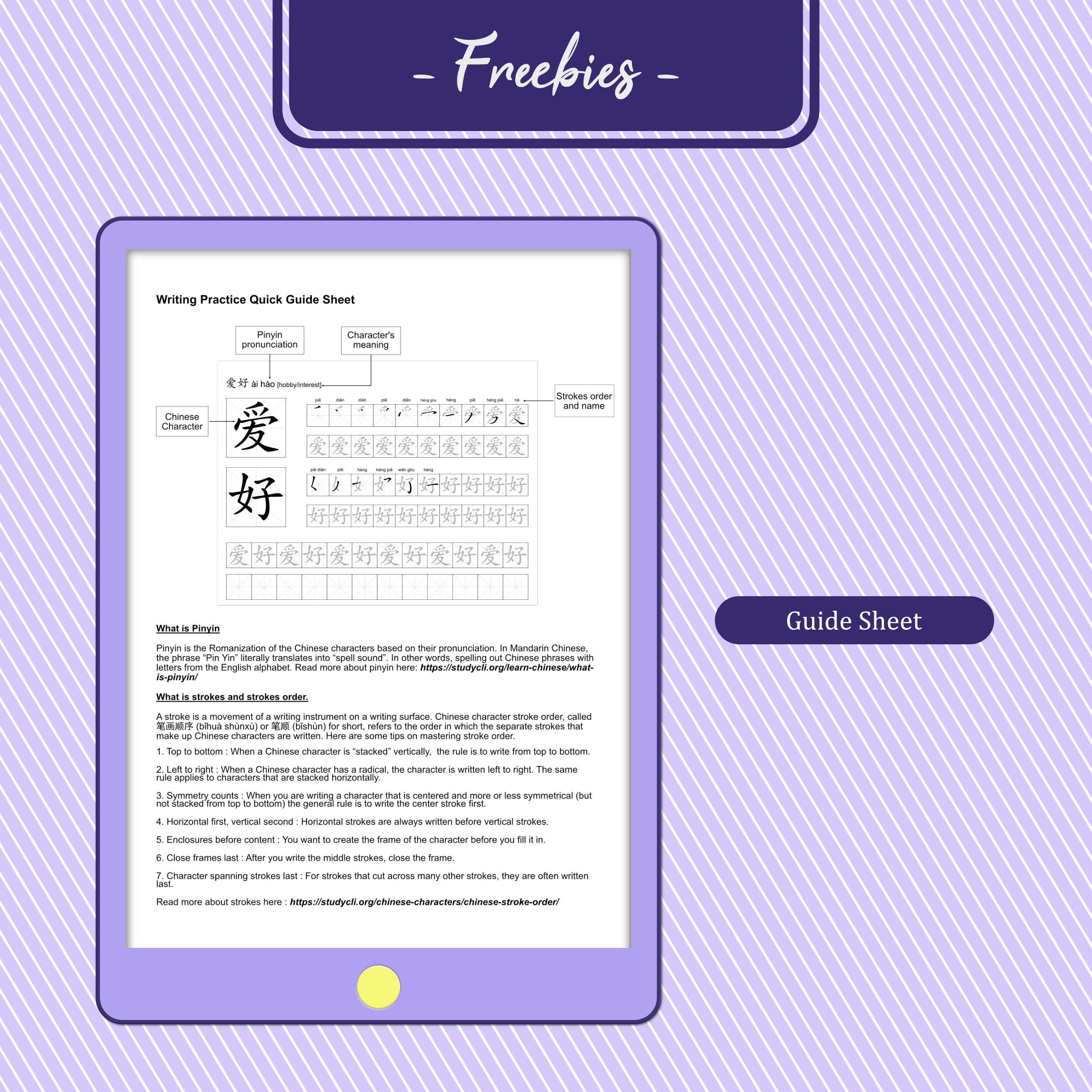 Printable | HSK 1 Chinese Writing Worksheets Vocabulary List | Digital ...